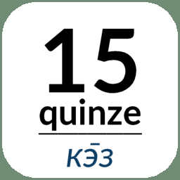 French Numeracy | Numbers 11-20 with Cyrillic Memory Cards